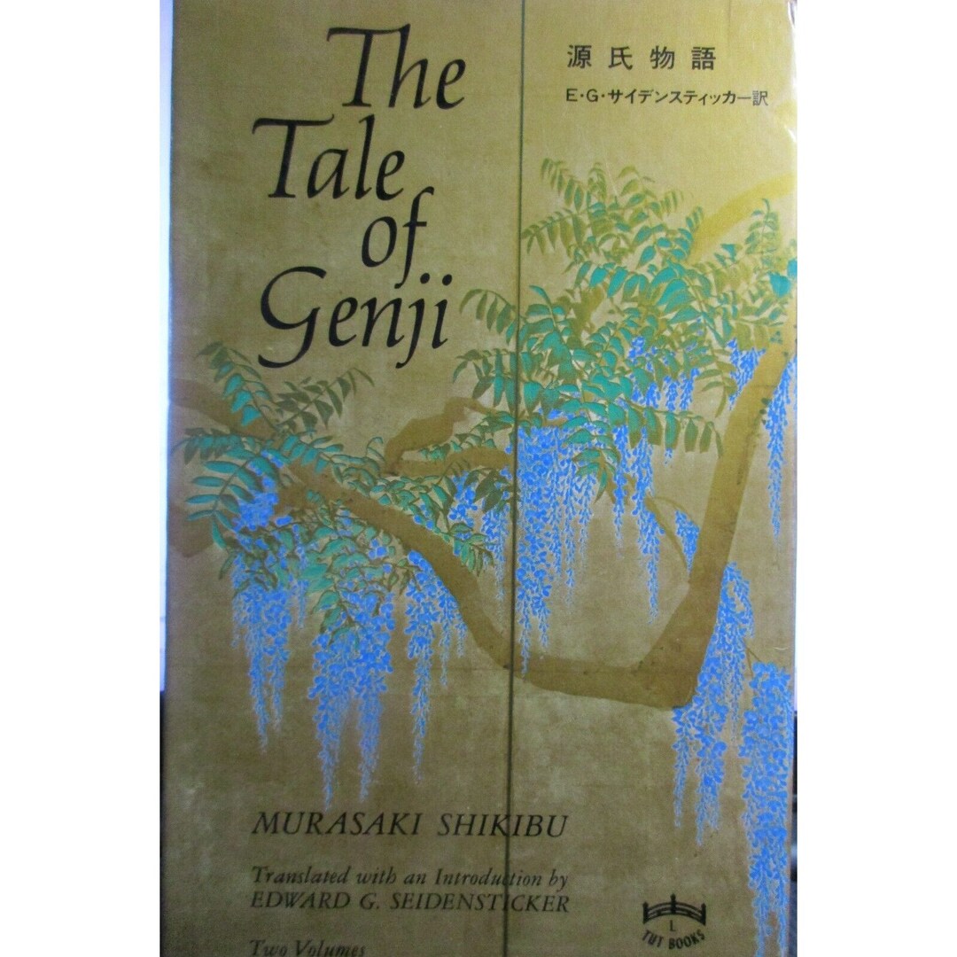 2 Vol. Book Set - the Tale of Genji Murasaki Shikibu 1991 12th Printing ...