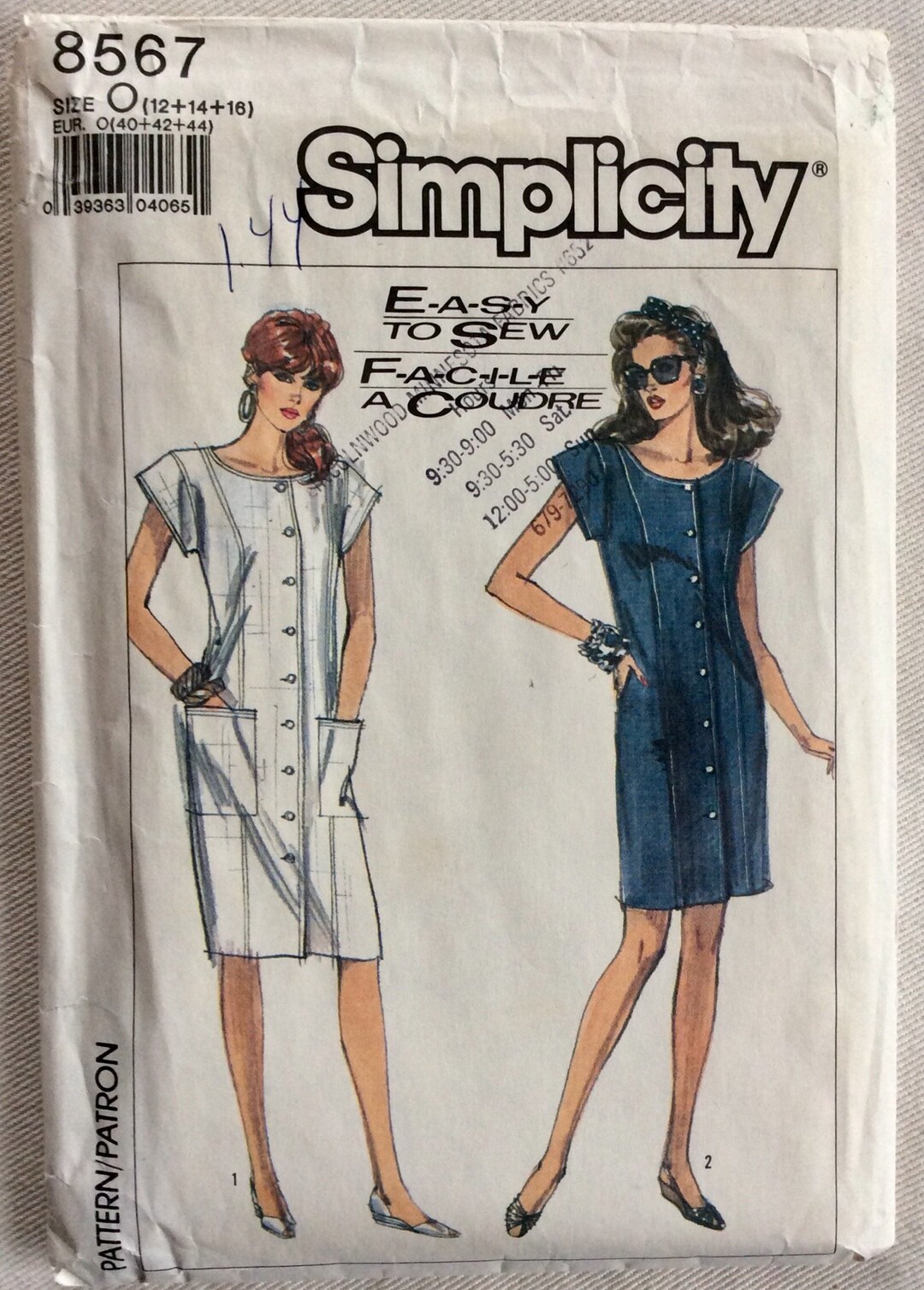 Simplicity Pattern 8567 Easy Retro 80s Cap Sleeve Button Front Dress W ...