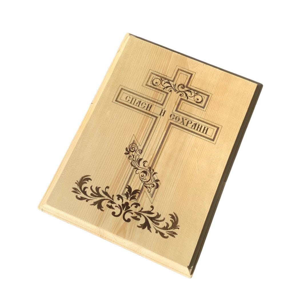 Russian Orthodox Cross Hanging Sign Православный Крест Small Hanging ...