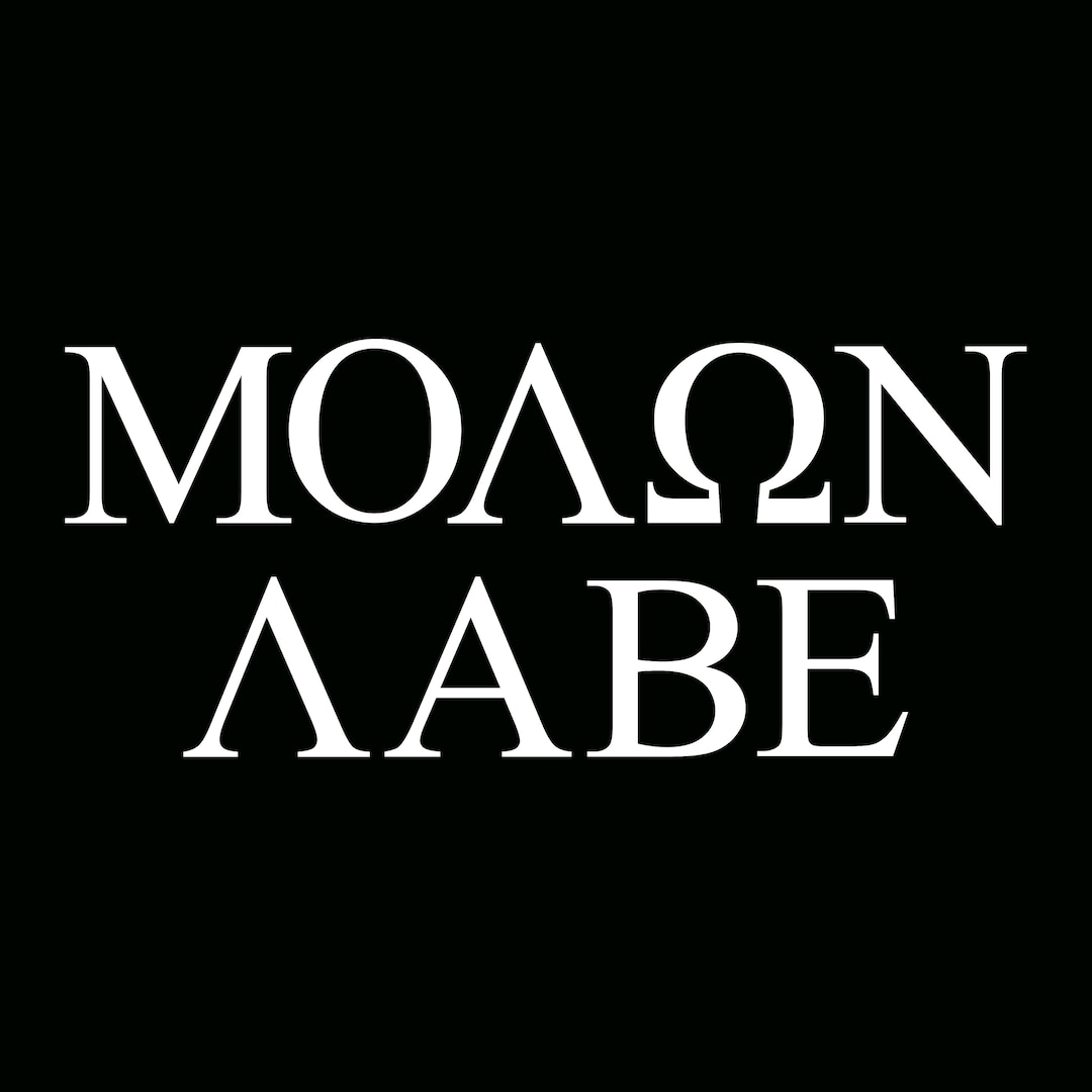 Molon Labe Vinyl Sticker - Etsy