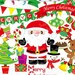 Christmas Clipart Santa Rudolph Reindeer Festive Bunting - Etsy