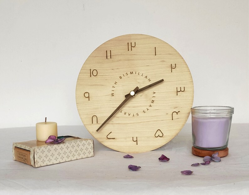 Islamic Clock, Urdu Numbers, Bismillah Clock, Islamic Art for Muslim ...