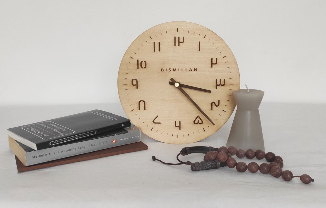 Islamic Clock, Urdu Numbers, Bismillah Clock, Islamic Art for Muslim ...