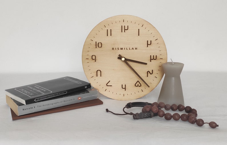 Islamic Clock, Urdu Numbers, Bismillah Clock, Islamic Art for Muslim ...