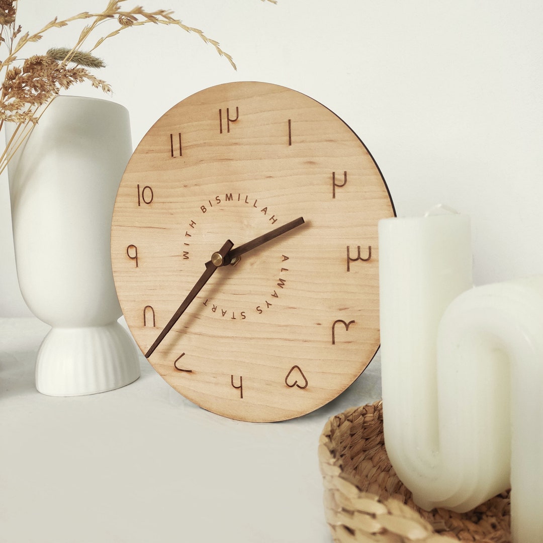 Islamic Clock, Urdu Numbers, Bismillah Clock, Islamic Art for Muslim ...