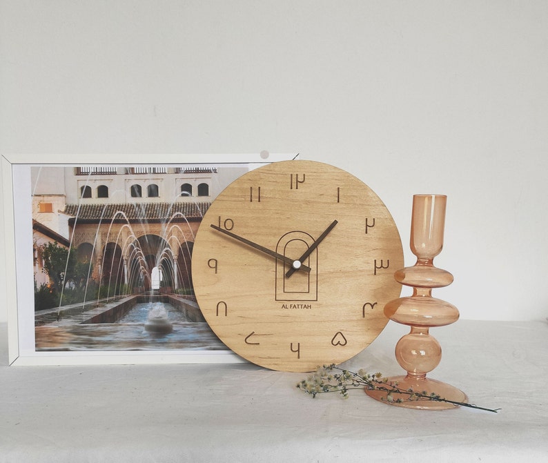 Islamic Clock, Urdu Numbers, Al Fattah Clock, Islamic Art for Muslim ...