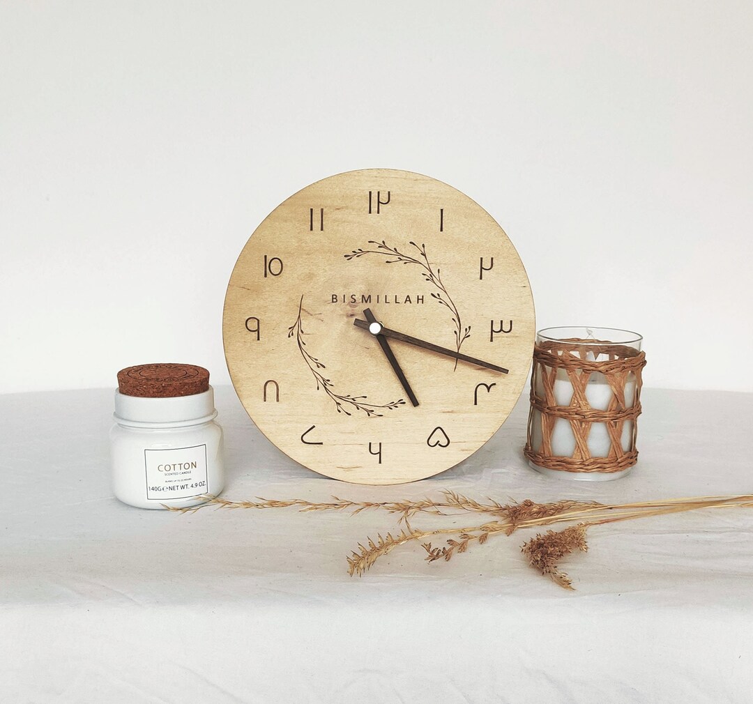 Islamic Clock, Urdu Numbers, Bismillah Clock, Islamic Art for Muslim ...