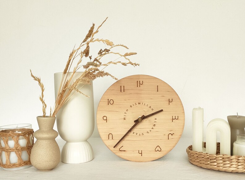 Islamic Clock, Urdu Numbers, Bismillah Clock, Islamic Art for Muslim ...