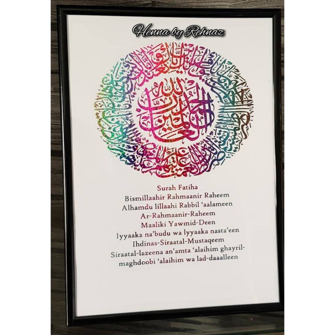 Surah Fatiha Frame Islamic Artgifts for Muslim Foil - Etsy