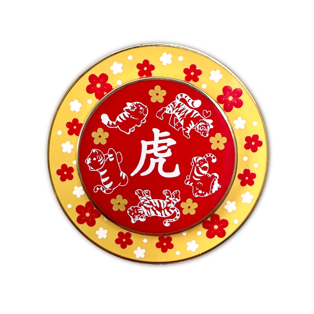 Spinner Year of the Tiger Enamel Pin, Year of the Tiger, Zodiac ...