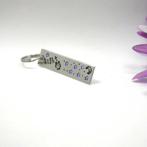 Night Owl Keychain, Custom Keychain, Engraved Keychain, Rectangle ...