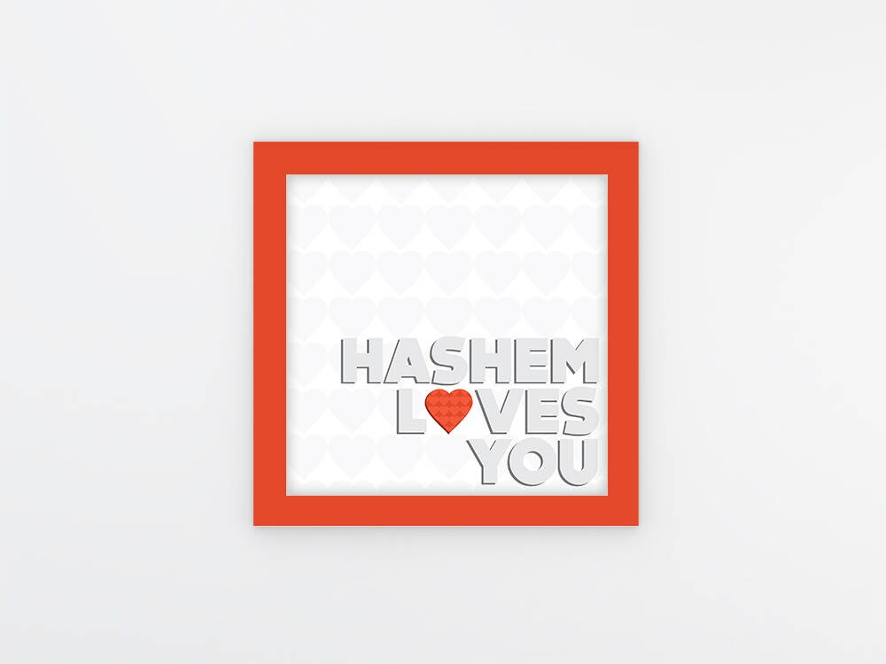 Hashem Loves You Framed Wall Art | Etsy