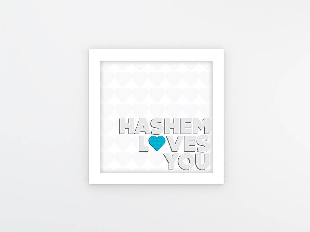 Hashem Loves You Framed Wall Art | Etsy