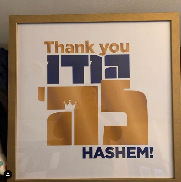 Thank You Hashem Hodu Lahashem Frame Wall Art - Etsy