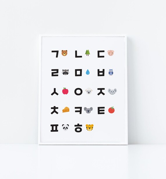 Learn Korean spring Hangul poster Korean poster Korean Art Print ...