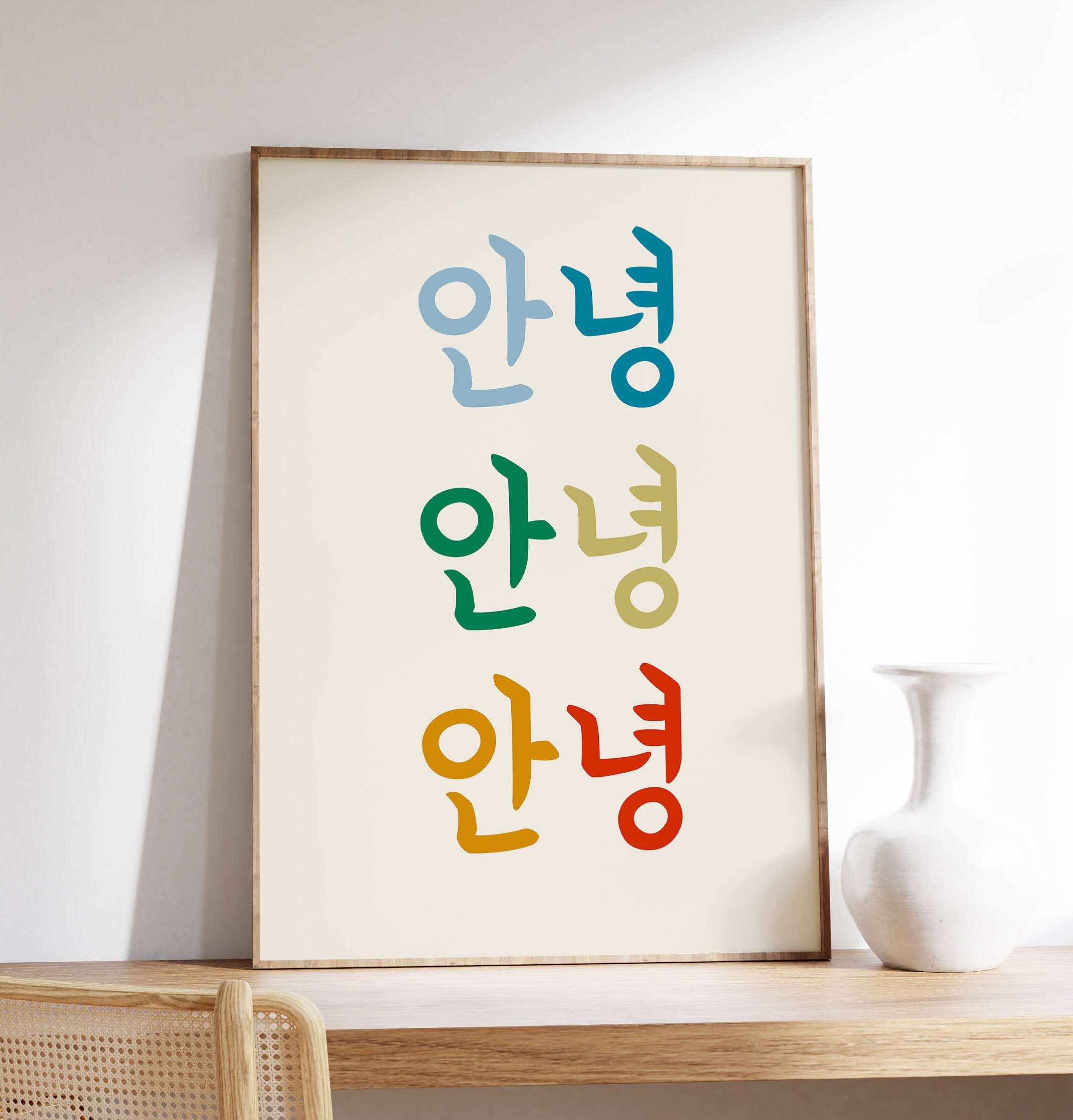 Annyeong Hi Korean Poster, South Korea Print, Korean Language, Asian ...