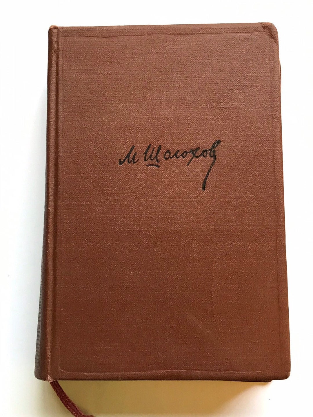 And Quiet Flows the Don. Book Three. Mikhail Sholokhov. A - Etsy