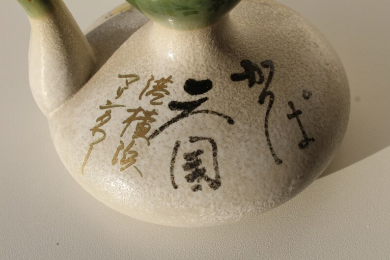 Squat High Spout Hot Sake Pitcher Pot Funny Drunk Illustration - Etsy