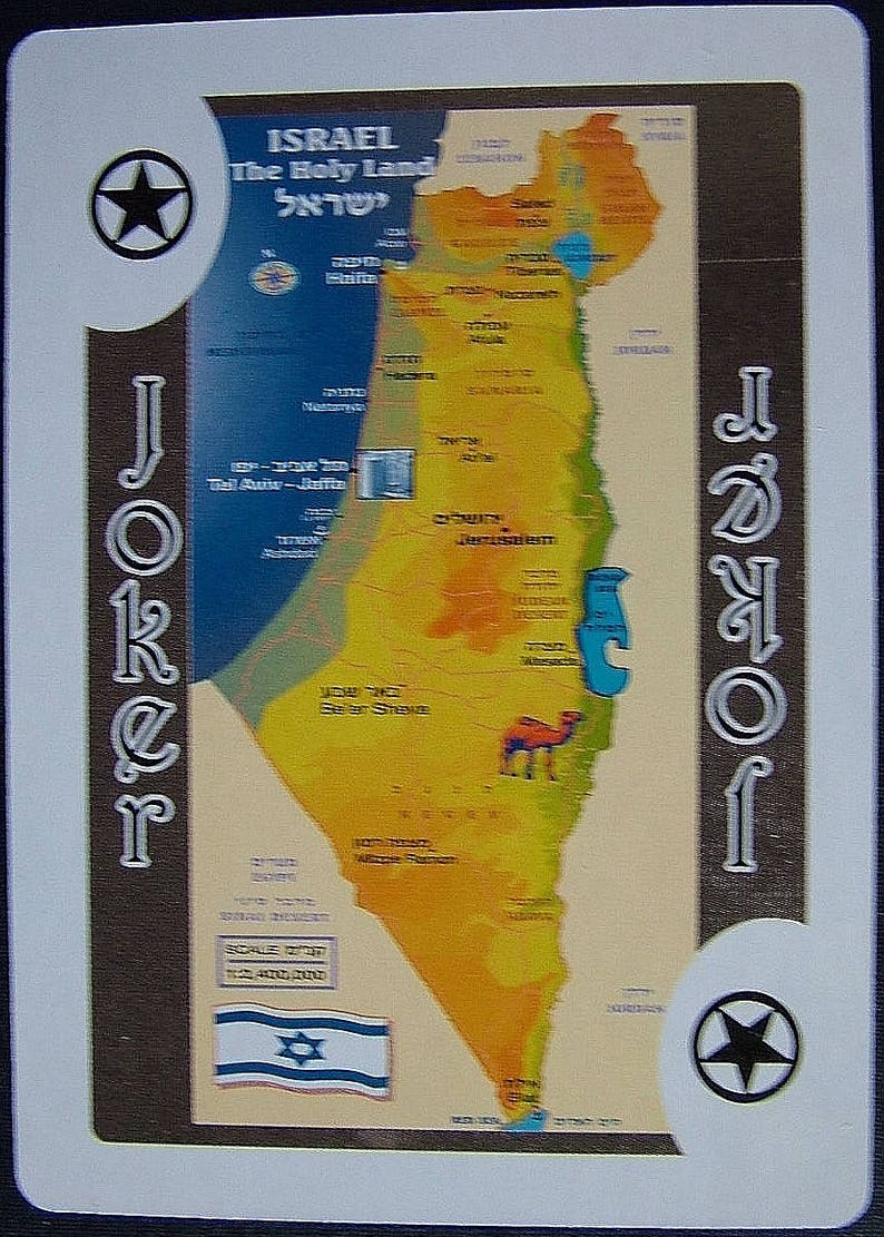 Holy Land Israel Playing Cards Bible / Biblical Christian | Etsy