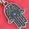 Hamsa Shalom Keychain From Israel Against Evil Eye Charm Blue Gem ...