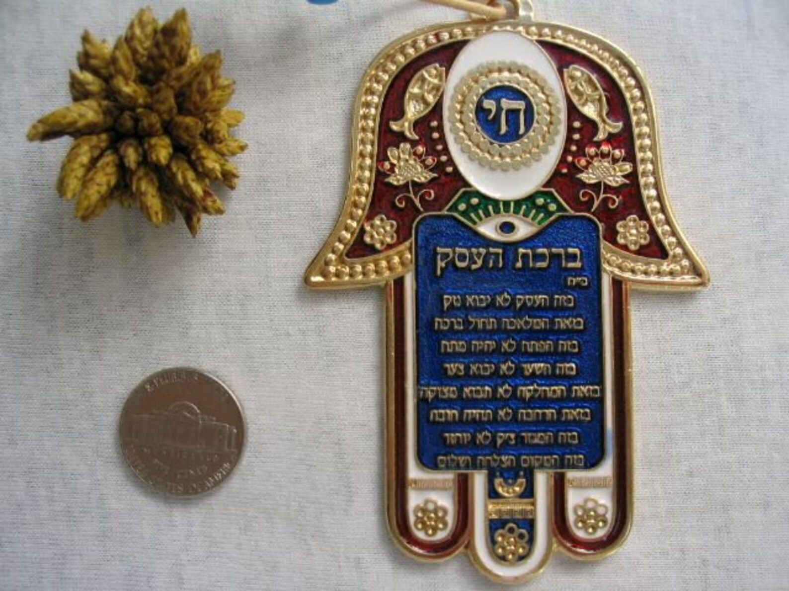 Cute Hamsa Chai With Hebrew / English Business Bless From Israel ...