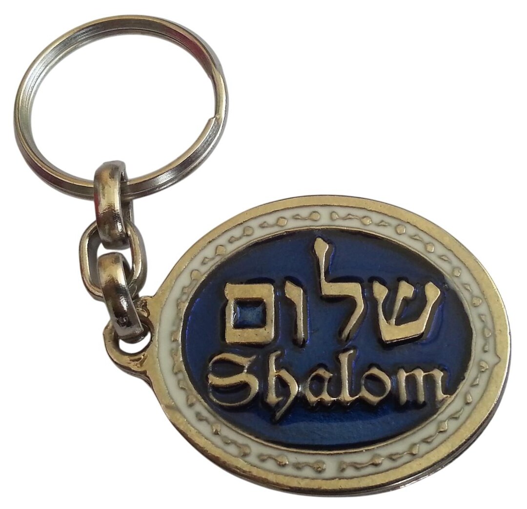 Shalom Keychain Luck Hebrew Charm From Israel With Safe Journey ...