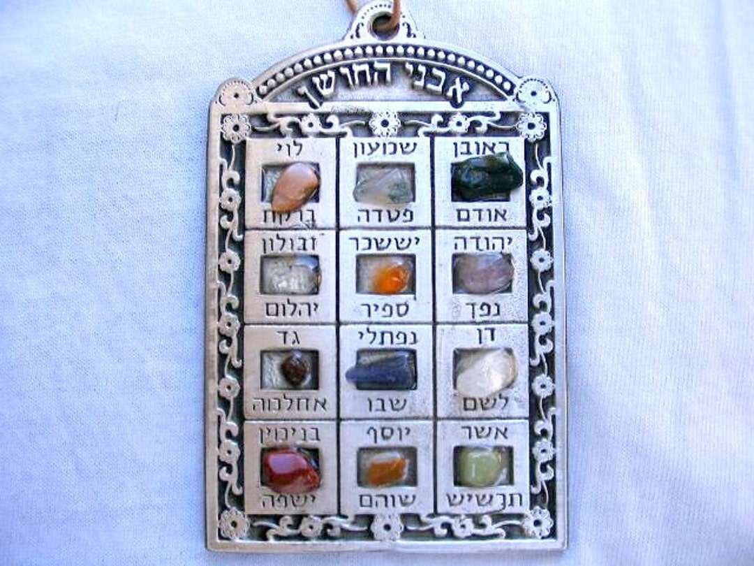Decorative 12 Choshen Gems Ornament With the Israel Tribes - Etsy