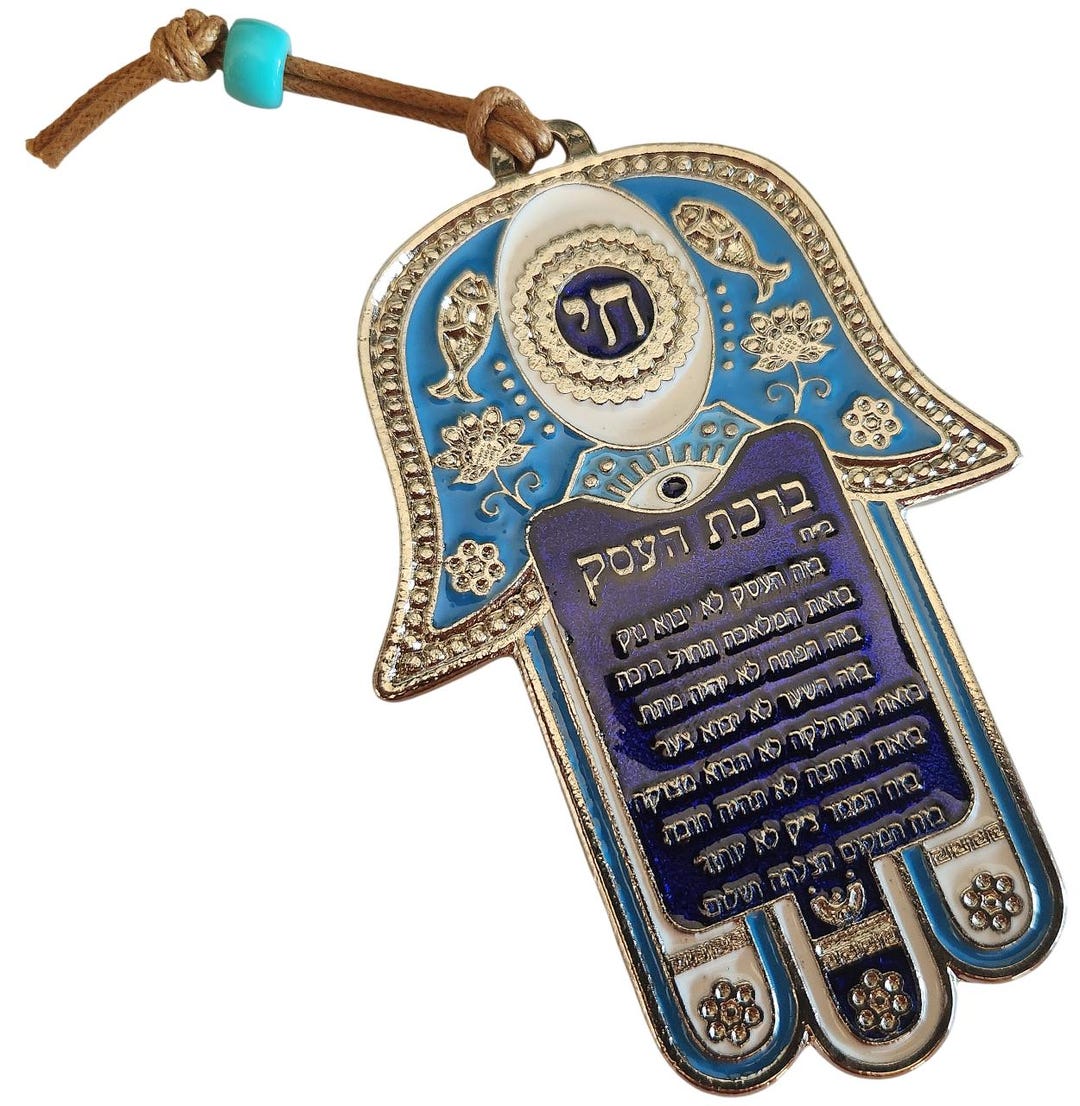 Cute Hamsa Chai With Hebrew / English Business Bless From Israel ...