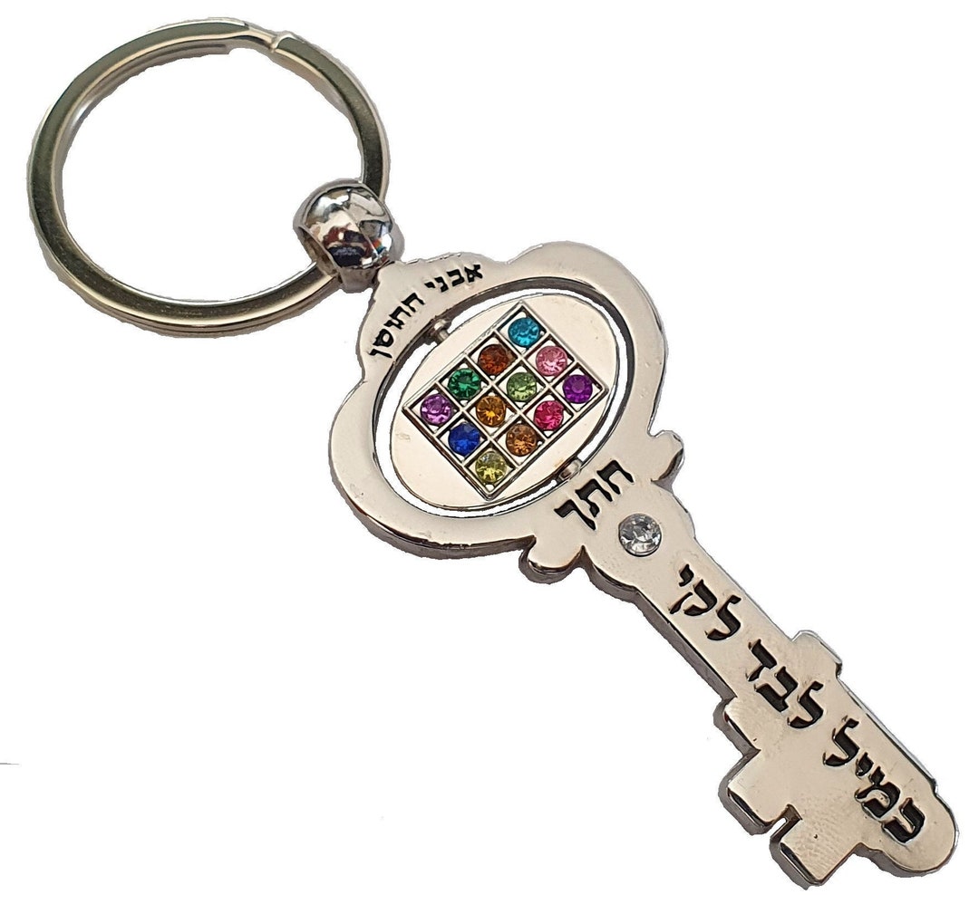 Key of Wealth Keychain With 12 Choshen Gems and Ancient Hebrew Travel ...
