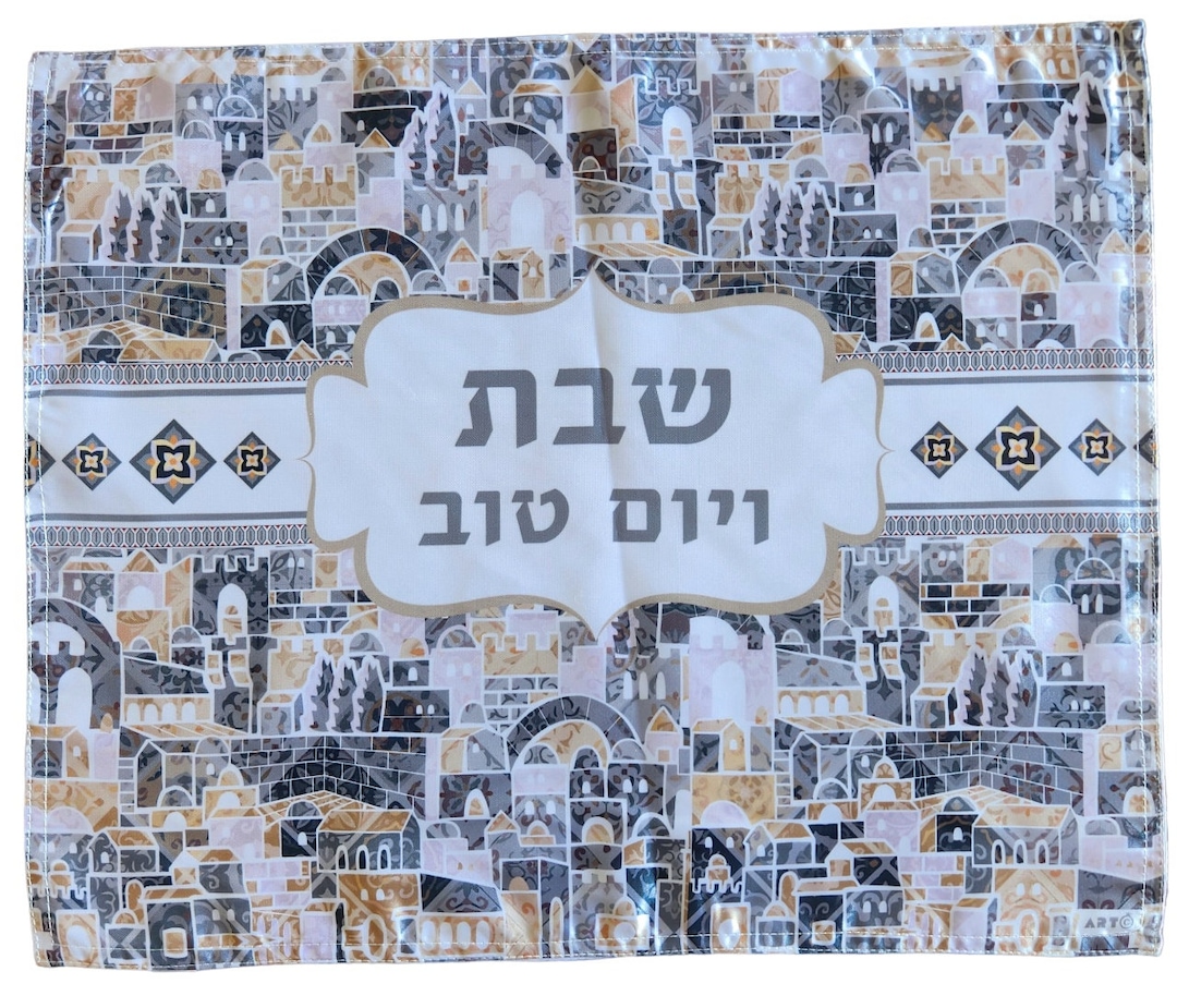 Fancy Fabric Jerusalem Old City Shabbat Challah Cover From Israel - Etsy