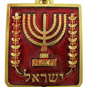 Menorah Symbolic Keychain From Israel Jewish Judaica 2 Sides Hebrew and ...