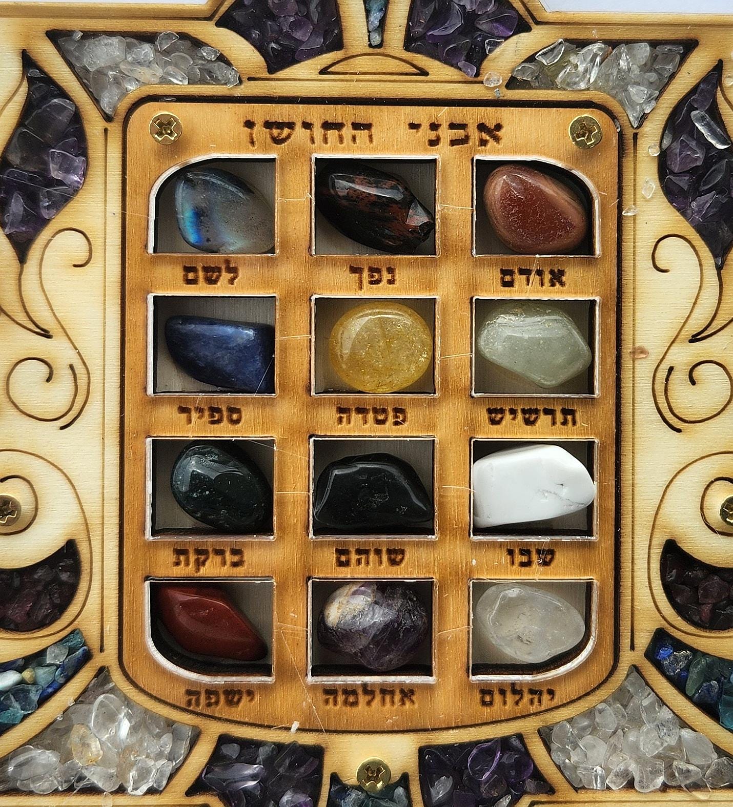 Wood Star of David With 12 Choshen Gems Ornament, the Israel Tribes ...