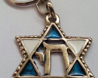 Jewish Keychain | Etsy