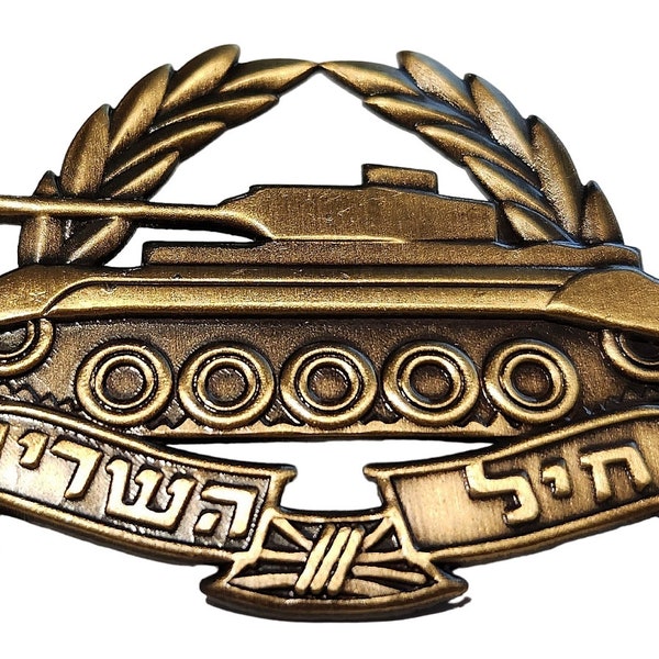 Israel Army Idf Pins - Etsy