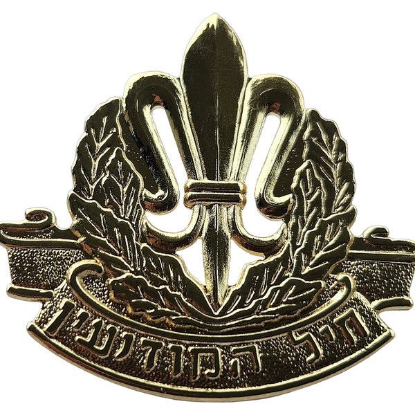 Israeli Army Badge - Etsy