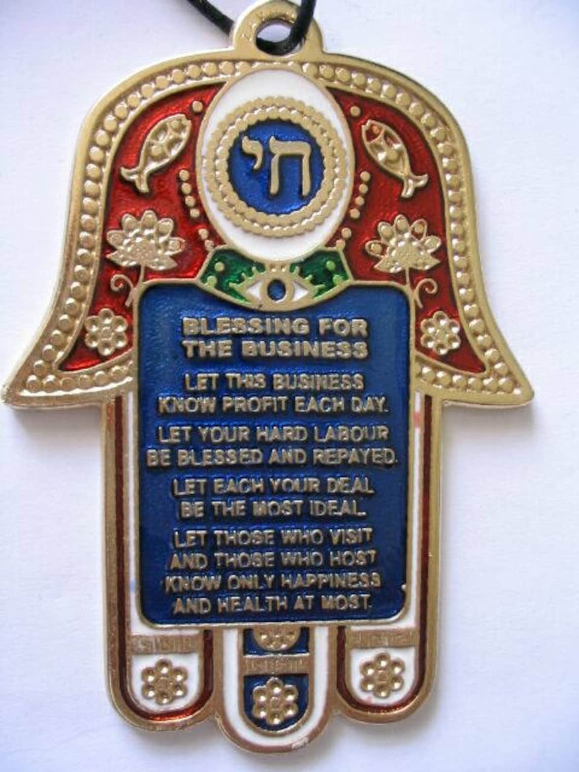 Cute Hamsa Chai With Hebrew / English Business Bless From Israel ...
