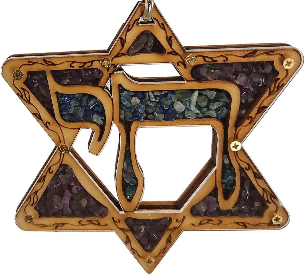 Star of David Wooden Wall Hanging Decoration With the Inscription Chai ...