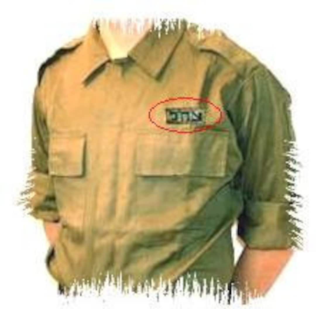 IDF ZAHAL Patch for Shirt Israel Israeli Army Logo Support the Israeli ...