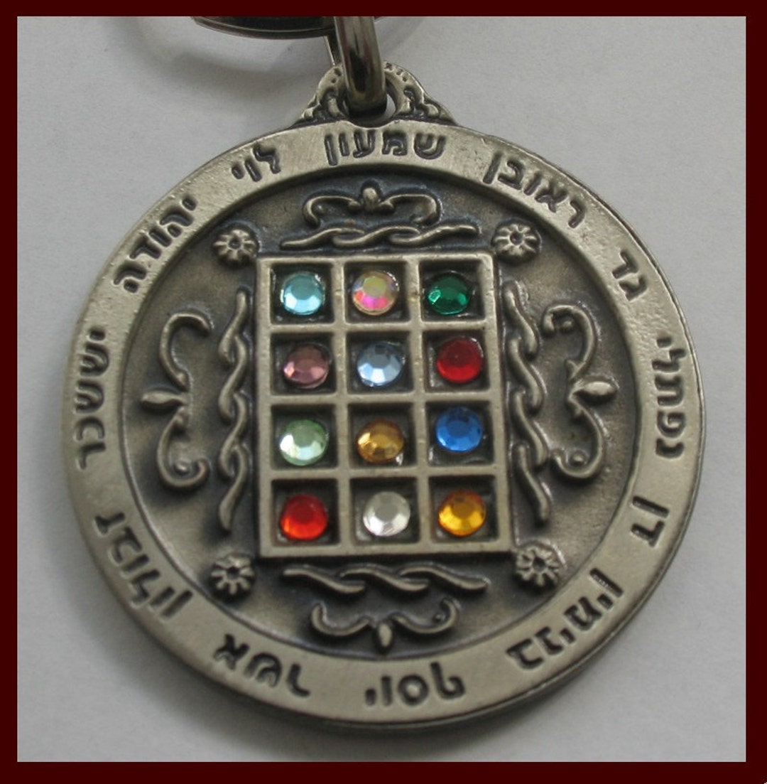 Antique Style Jewish Keychain With 12 Tribes Hoshen Bible Gems Kabbalah ...