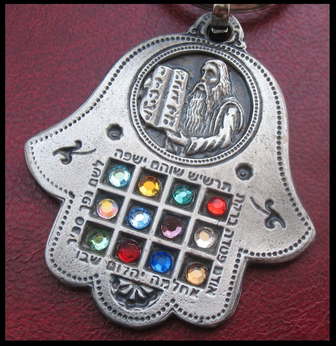 12 Tribes Hoshen Stones Keychain Moses & Breast Plates Israel Torah - Etsy