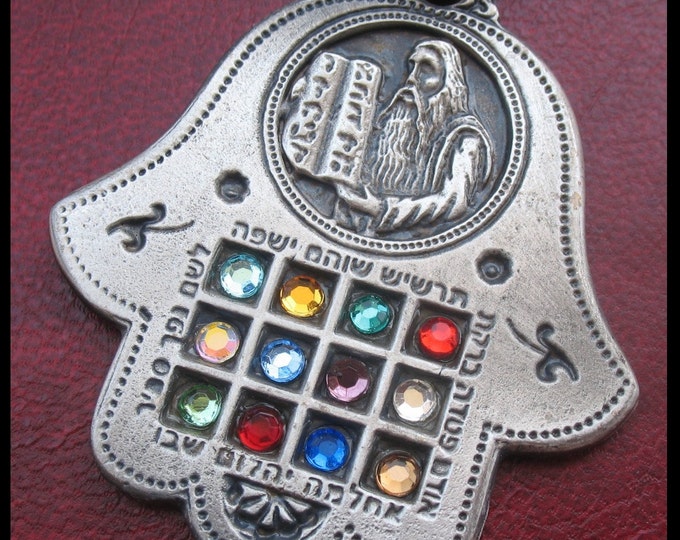 12 Tribes Hoshen Stones Keychain Moses & Breast Plates Israel - Etsy