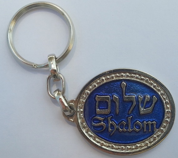 Shalom Keychain Luck Hebrew Charm From Israel With Safe - Etsy