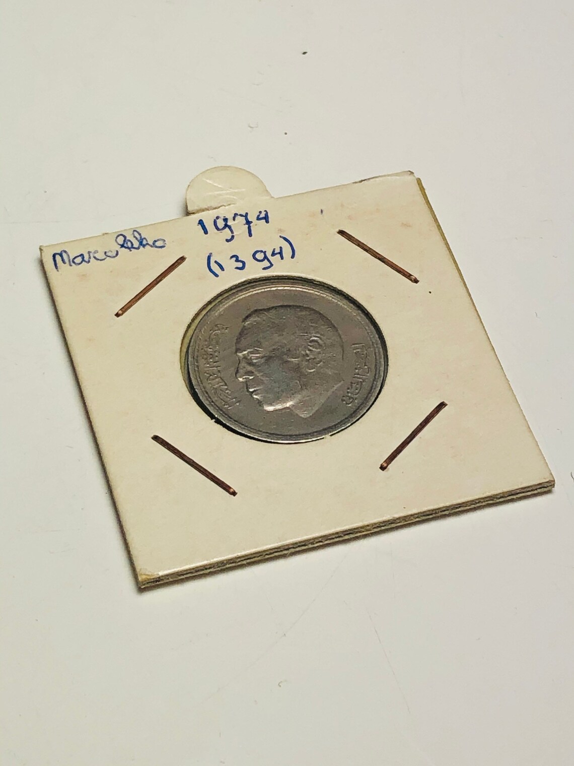 1 Morocco Coin 1 Dirham Coin Morocco Francs Old Currency Old - Etsy