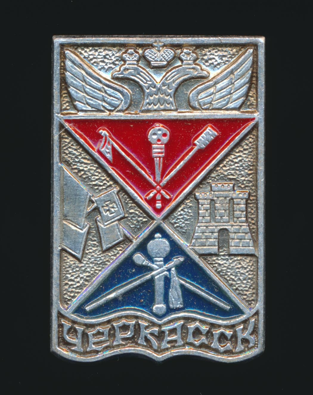 Vintage Russian Pin, Silver Crest of Cherkassk or Starocherkasskaya ...