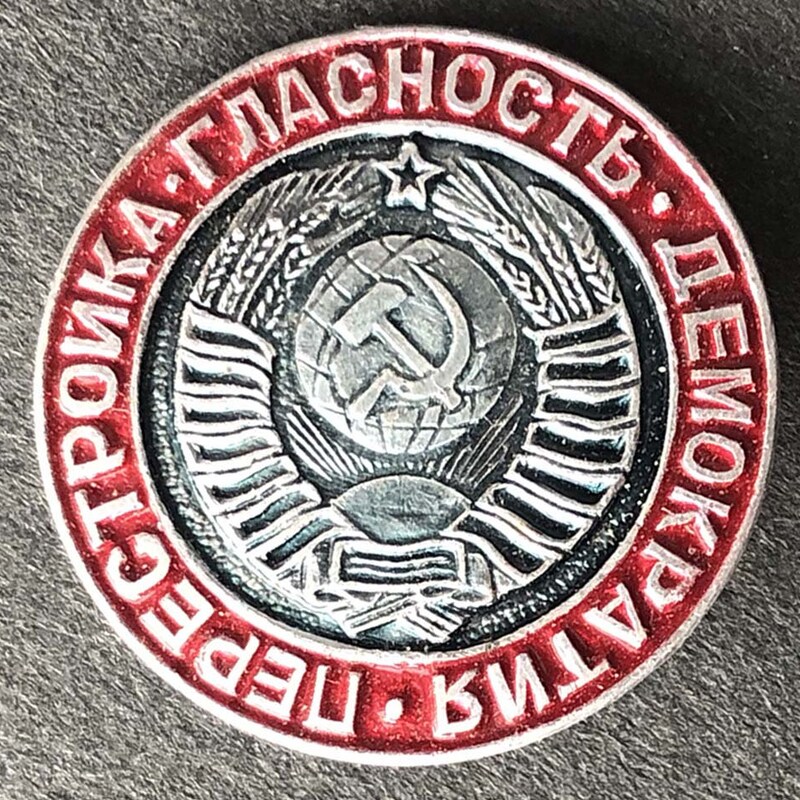 Cccp Ussr Pin Vintage - Etsy