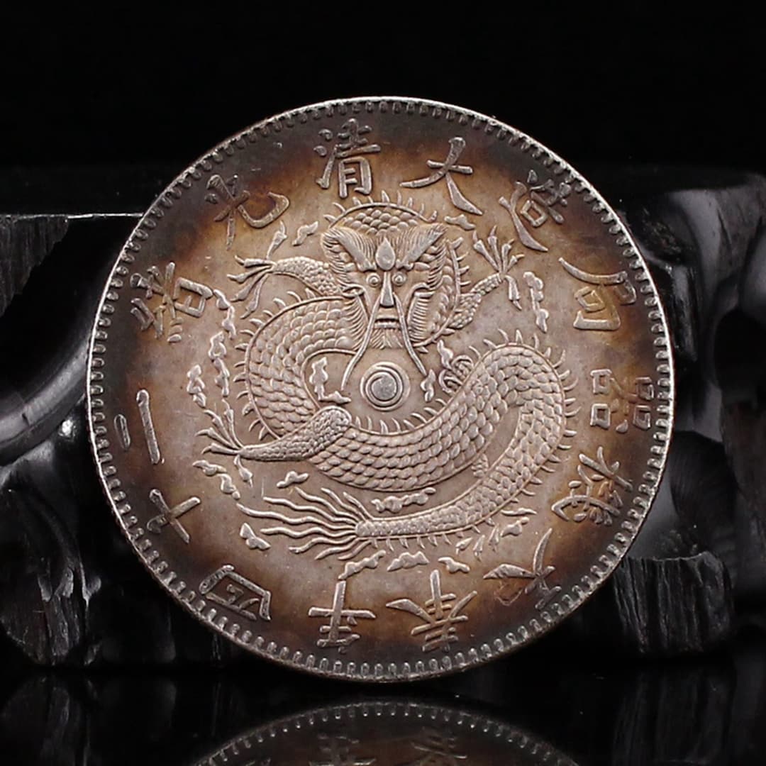 N1751 Vintage Chinese Pure Silver Coin - Etsy
