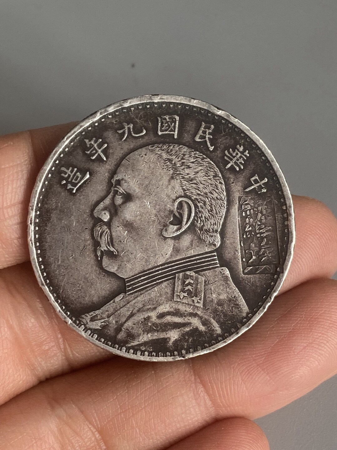 E6350 Vintage Chinese Pure Silver Coin - Etsy