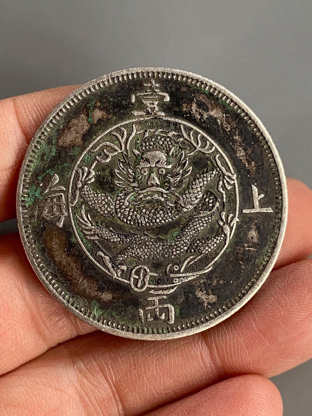 N7926 Vintage Chinese Pure Silver Coin - Etsy