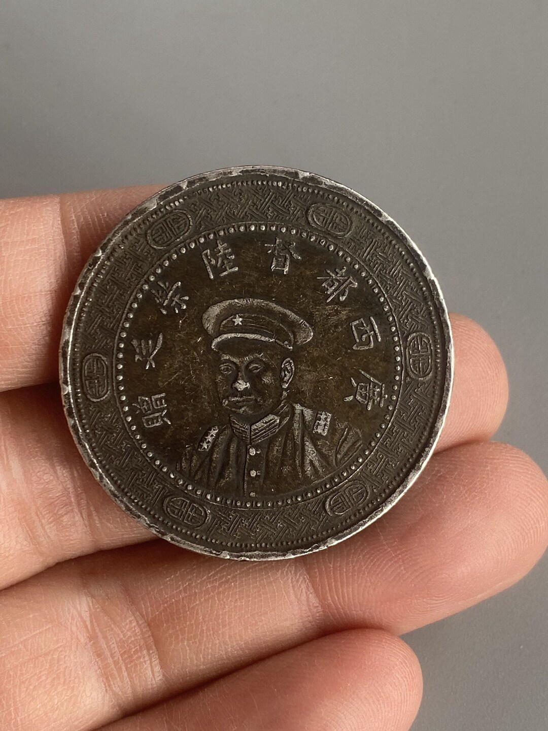 E5737 Vintage Chinese Pure Silver Coin - Etsy
