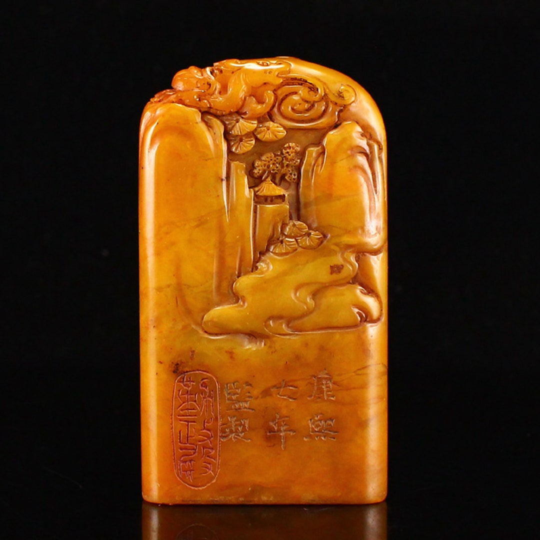 F0419 Vintage Chinese Shoushan Stone Pine Tree & Chi Dragon - Etsy